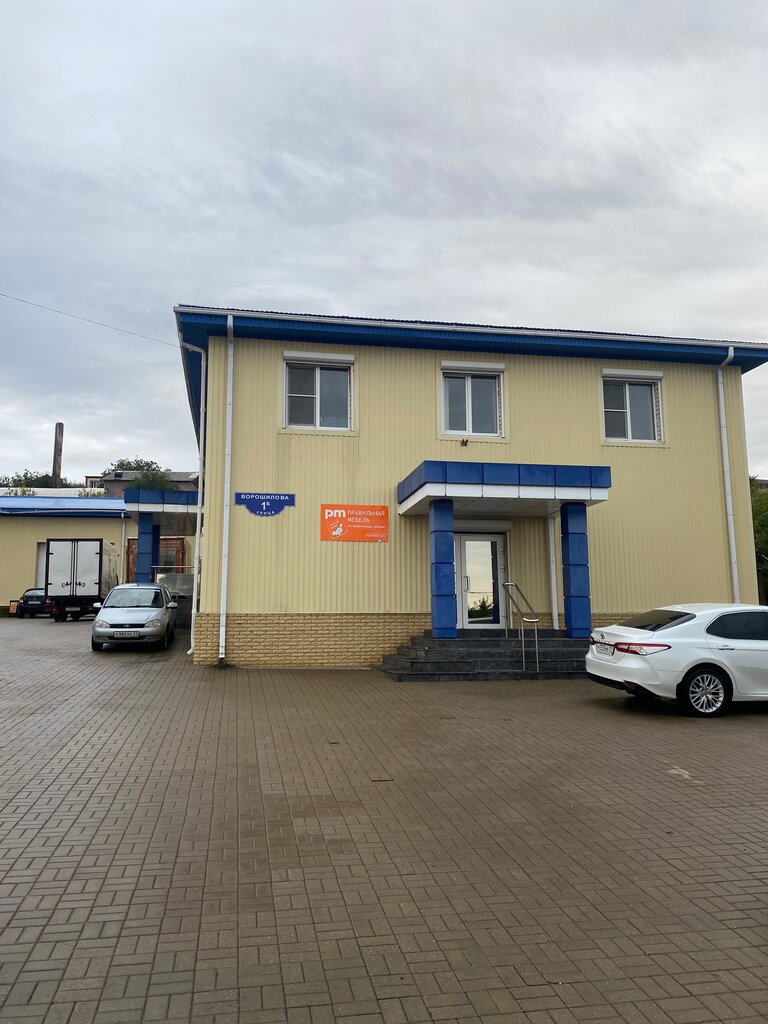 Büro mobilyaları Pravilnaya mebel, Belgorod, foto