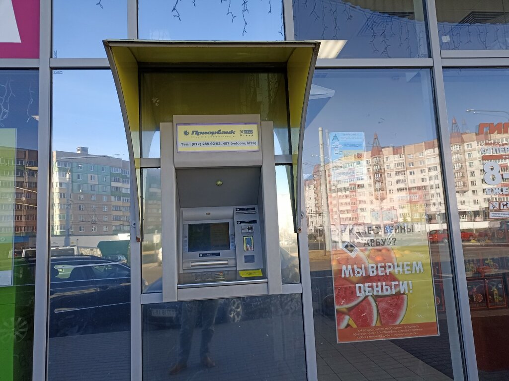 ATM'ler Priorbank, bankomat, Minsk, foto