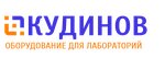 Ip Kudinov I.N. (Argunovskaya Street No:2к1), laboratuvar ekipmanları  Moskova'dan
