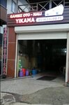 Gamsız Halı Yıkama (Kastamonu, Azdavay, Cumhuriyet Cad., 55), halı yıkamacılar  Azdavay'dan