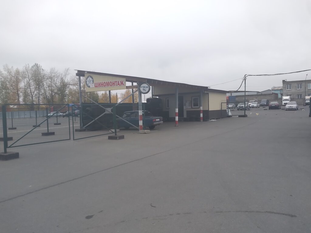 Oto lastik tamiri Шиномонтаж, Nijni Tagil, foto