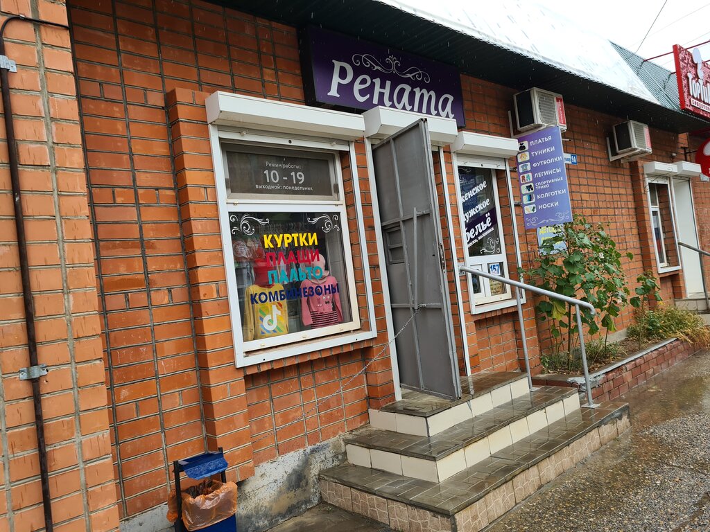 Mini-market Смешанные товары, Elista, foto