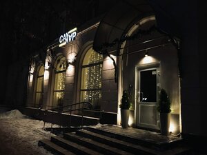 Sugar Barber & Beauty (Mira Street No:5), güzellik salonu  Votkinsk'ten