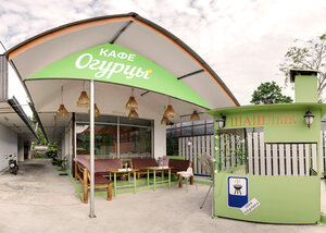 Ogurci (Moo 4, Maret), kafe  Samui'den