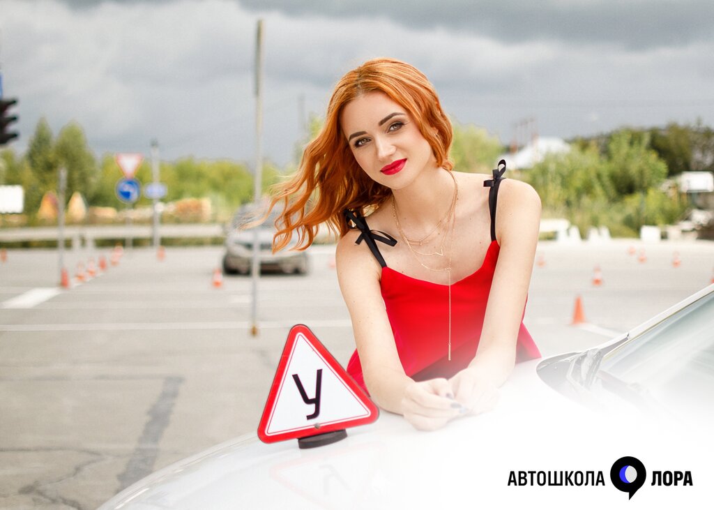 Sürücü kursları Lora, Simferopol (Akmescit), foto