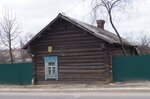 Хата XIX века (Kommunalnaya ulitsa No:44), turistik yerler  Petrykaw'dan