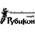 Rubikon (Komarova Street No:1/2, Ufa), lazer paintball  Ufa'dan
