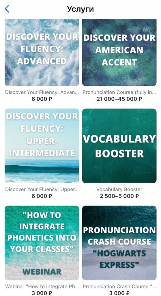 Yabancı dil kursları Discover English Teaching, Saint‑Petersburg, foto