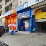 Space services moov Africa (Abidjan, Cocody, Boulevard Charles Bauza Donwahi), telekomünikasyon firmaları  Abican'dan