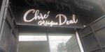 Chic Deal Abidjan (Abidjan, Cocody, Rue Booker Washington), giyim mağazası  Abican'dan