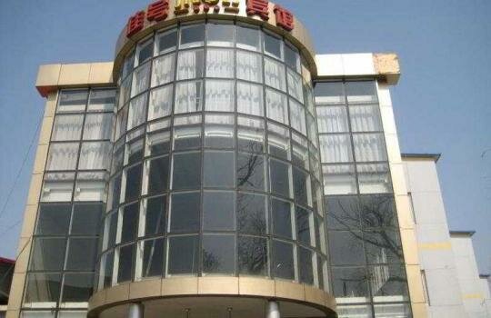 Otel Jia Hao Hotel - Beijing, Dünya, foto
