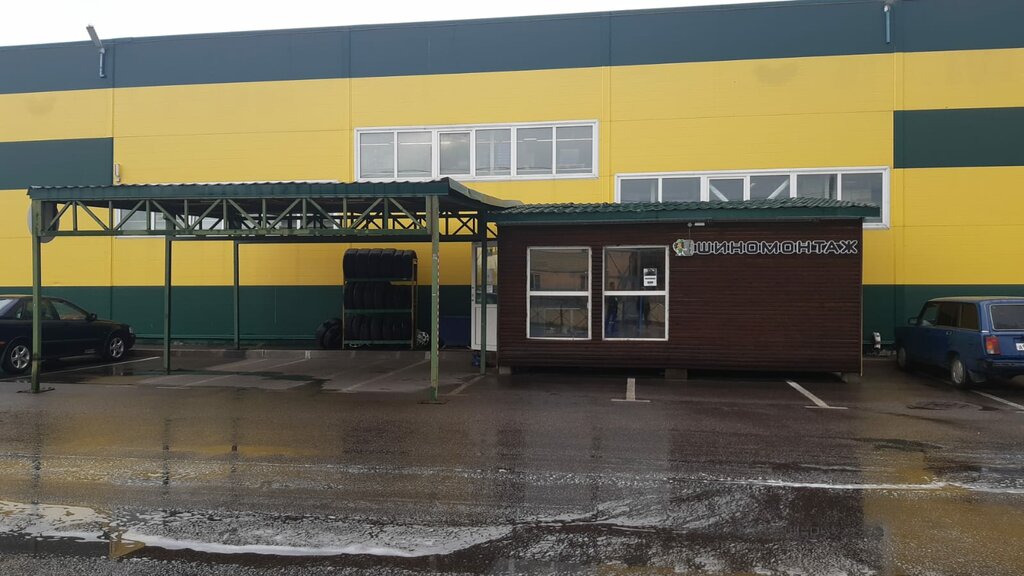 Oto lastik tamiri Vimos Avto, Kolpino, foto