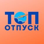 TOP-otpusk (Mikhaila Nagibina Avenue No:33А/47), seyahat acenteleri  Rostov‑na‑Donu'dan