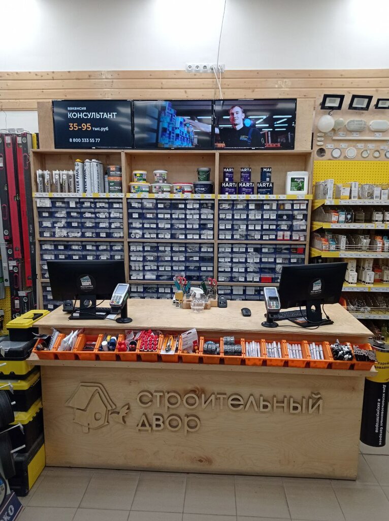 Yapı mağazası Stroitelniy dvor, Tiumen, foto