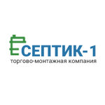 Septik 1 (Zemskaya ulitsa No:10, mikrorayon Gubernskiy), foseptik çukurları  Çehov'dan
