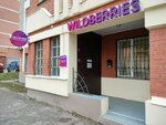 Wildberries (Vantsetti Street No:18), teslimat noktası  İvanovo'dan