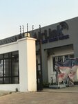 Airlink (Katima Mulilo Road No:25982), i̇nternet kafeler  Lusaka'dan
