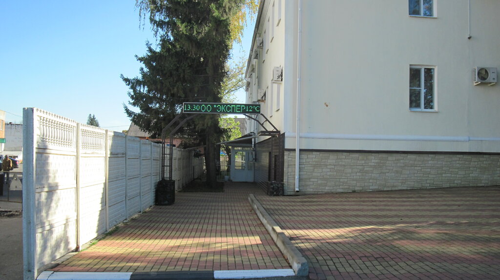 Proje enstitüleri, kurumları Expert-Project, Gubkin, foto