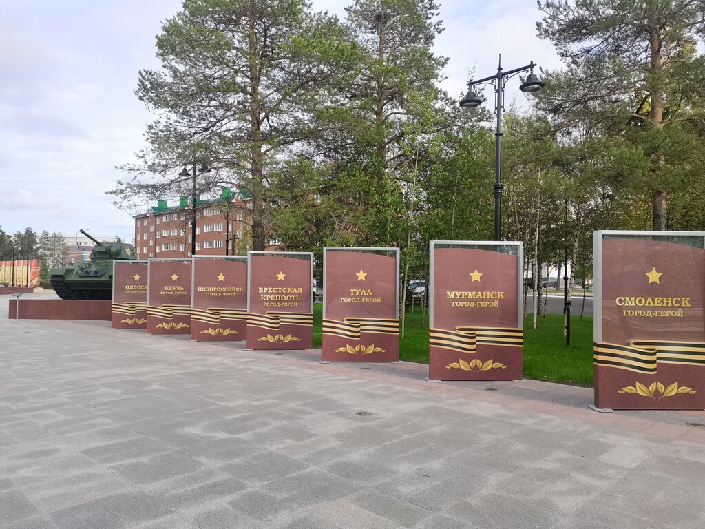 Dekorasyon ve süsleme, onur panosu Города герои, Muravlenko, foto