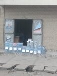 Ets alimentation et vente des divers (Brazzaville, Commune de Poto-Poto, Rue de Maya-Maya, 38), pazarlar ve çarşılar  Kongo'dan