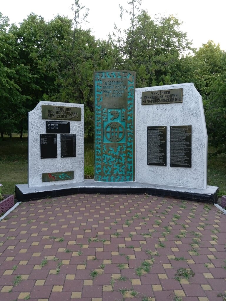 Anıt, heykel Памятный знак ликвидаторам аварии на ЧАЭС, Donetsk, foto