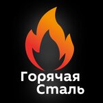 Hotsteel (Smolyanaya Street No:21), tatil ve piknik için ürünler  Saint‑Petersburg'dan