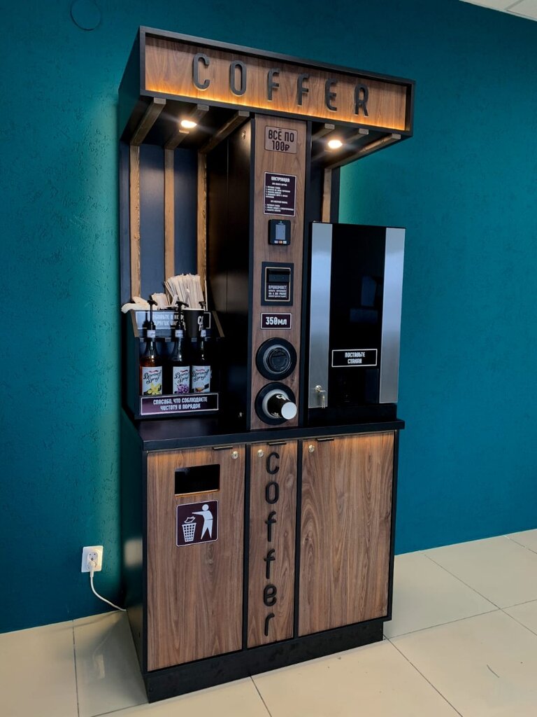 Kahve otomatı Coffer, Moskova ve Moskovskaya oblastı, foto