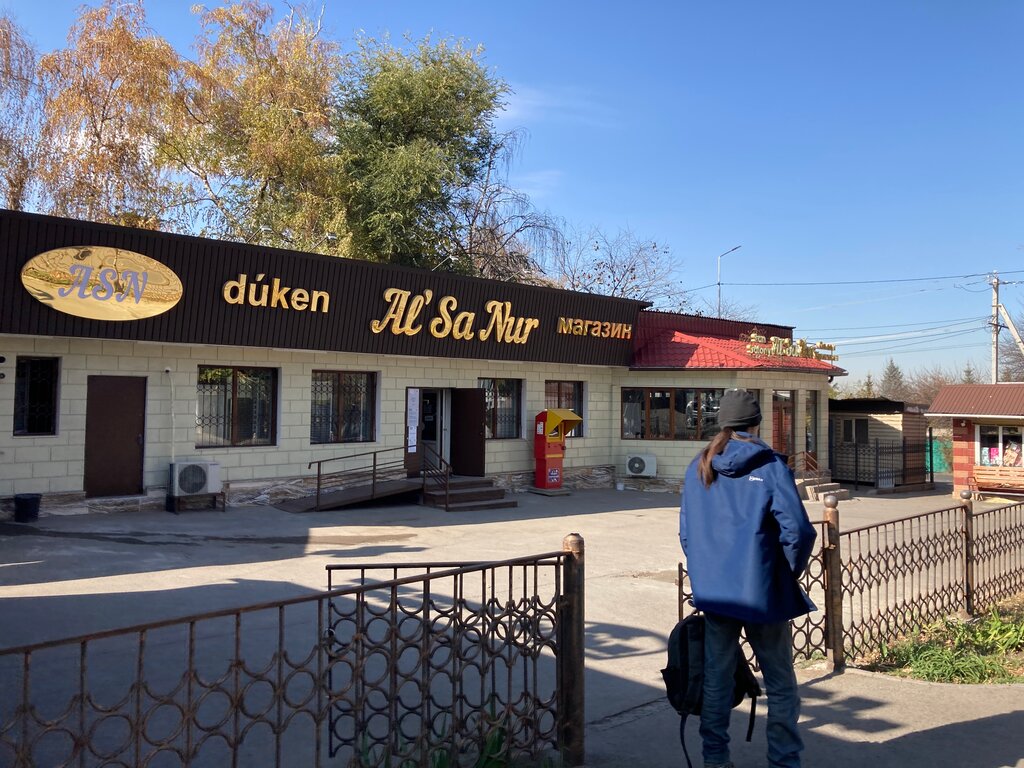Market Grocery store, Almatı, foto