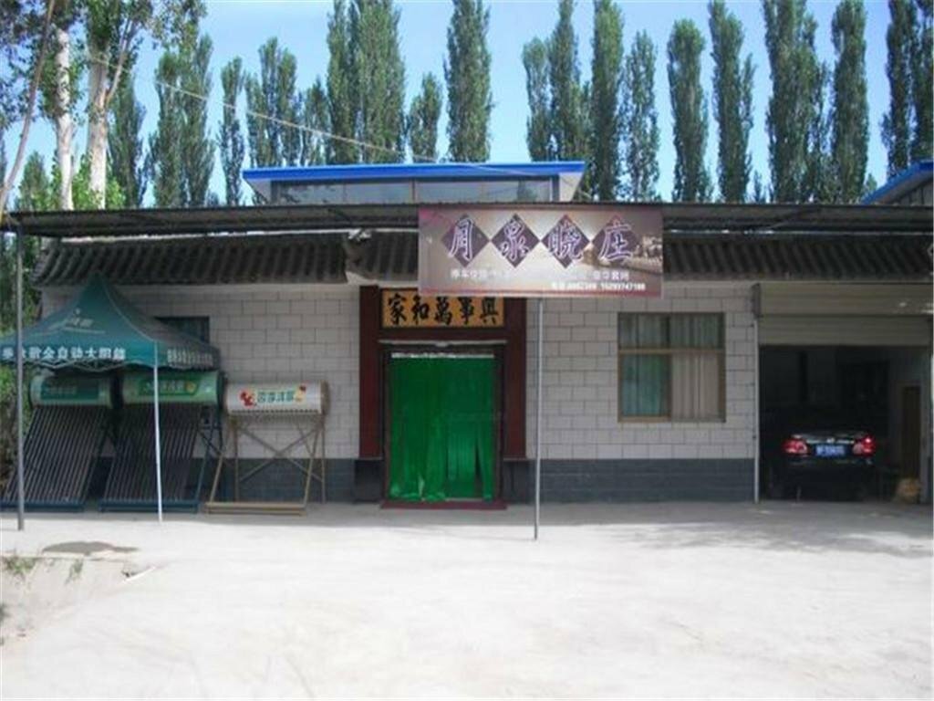 Otel Yue Quan Xiao Zhuang Inn, Gansu, foto