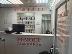 Centrprofy (2nd Frunzenskaya Street No:10к2), telefon tamir servisi  Moskova'dan