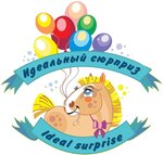 Perfect surprise (Ivana Babushkina Street No:24), kutlama ürünleri  Moskova'dan
