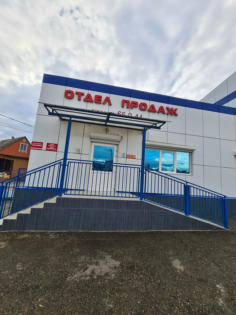 Çatı ve çatı materyalleri Кровельный центр, Krasnodarski krayı, foto