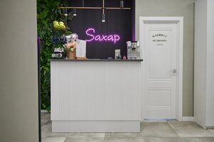 Sahar (Bolshaya Sadovaya Street No:65), güzellik salonu  Rostov‑na‑Donu'dan