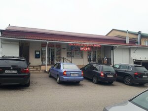 Magazin Trekh Tsen (ulitsa Levanevskogo No:14А), cep telefonu aksesuarları  Pyatigorsk'tan