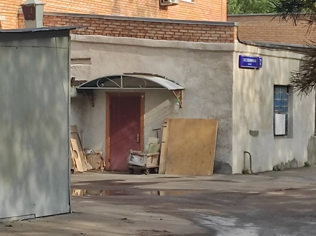 Üniversiteler РГАУ-МСХА им. К. А. Тимирязева, Эксплуатационно-техническое управление, Moskova, foto