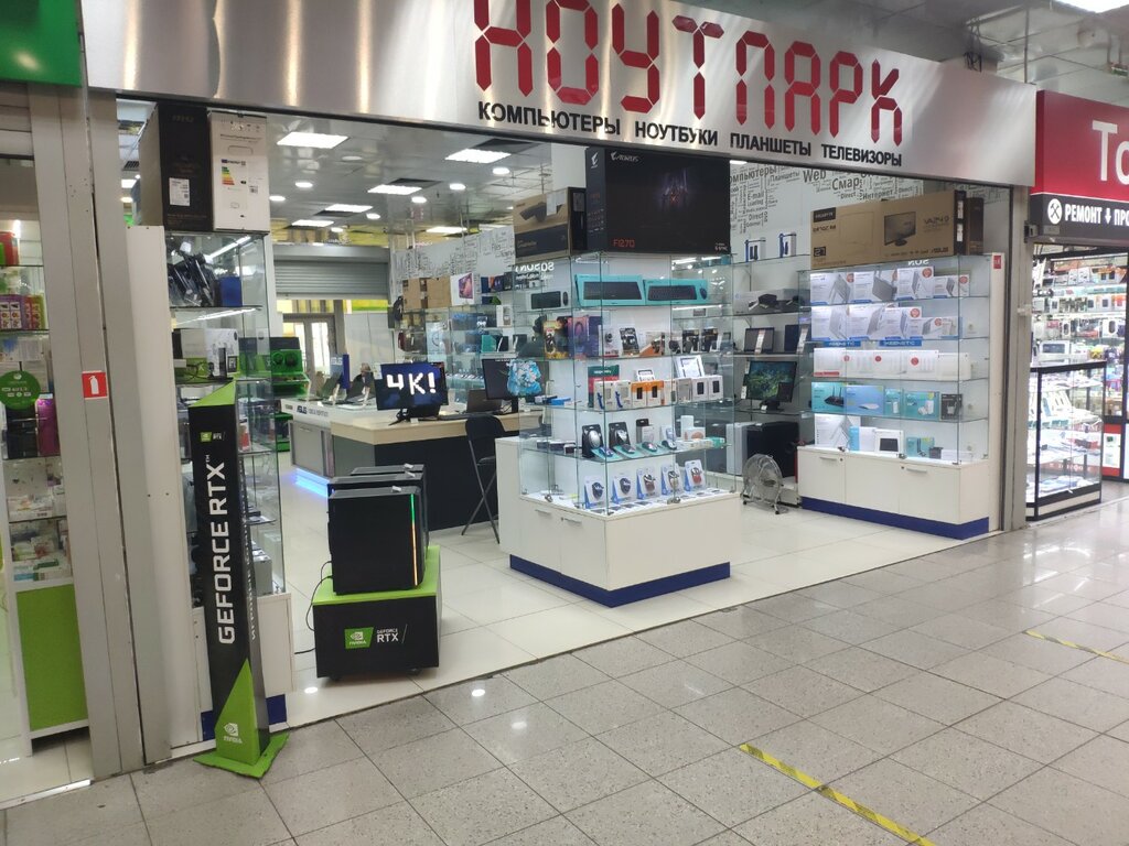 Dizüstü bilgisayarlar ve tabletler Notepark, Moskova, foto