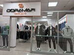 Doramafi Sicilias (Mendeleyeva Street No:137), giyim mağazası  Ufa'dan