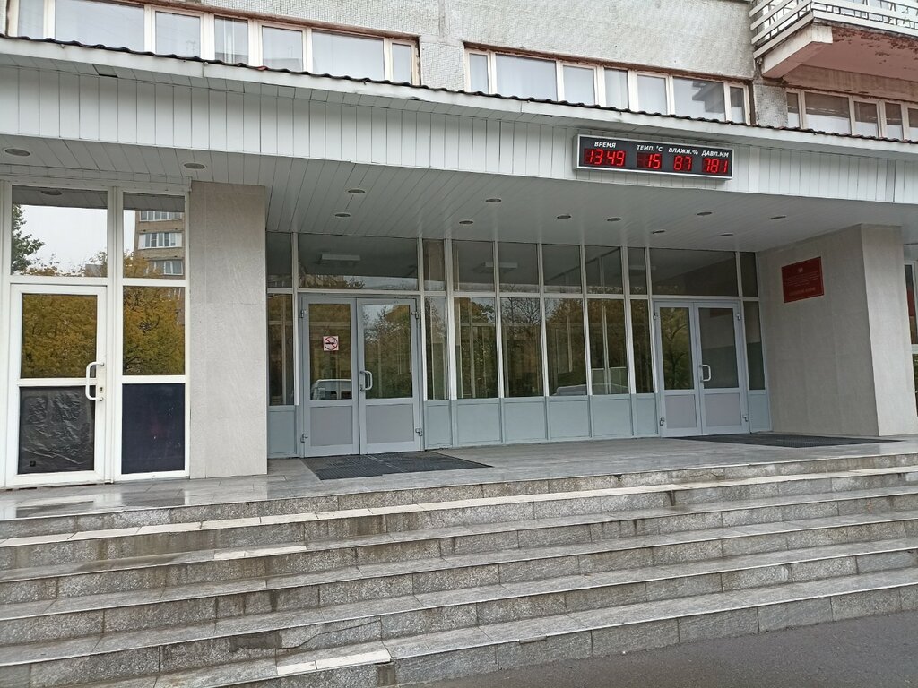 Yurtlar Obshchezhitiye Akademii GPS MChS, Moskova, foto