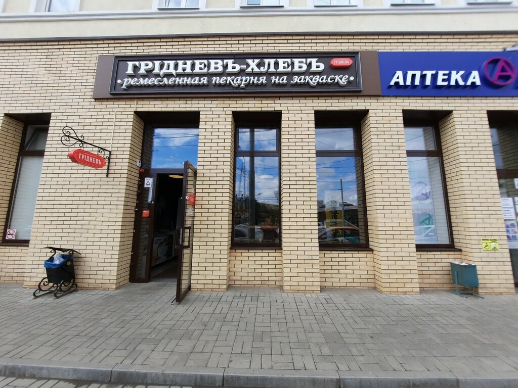 Ekmek fırını Gridnev hleb, Rostov‑na‑Donu, foto