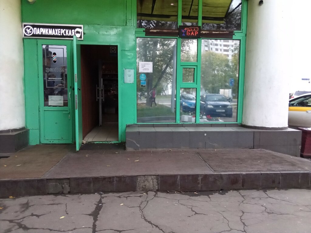 Bar Sventana-M, Moskova, foto