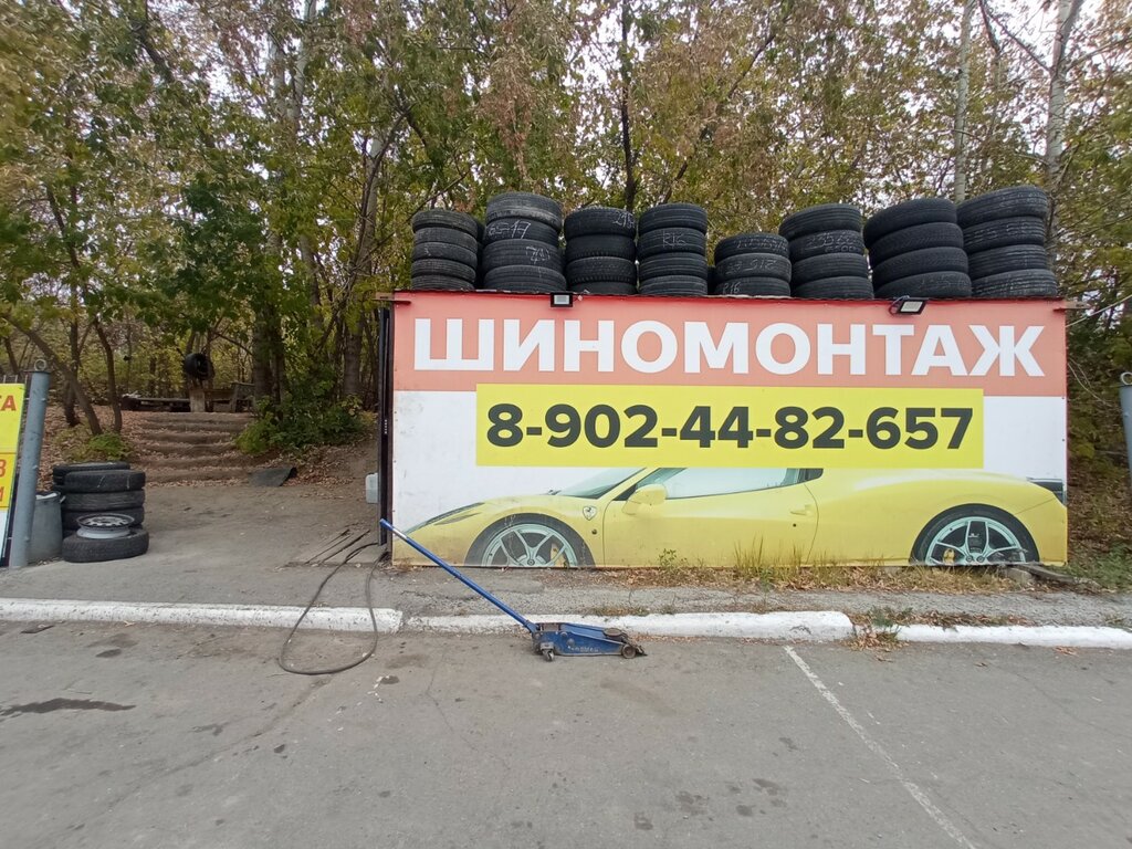 Oto lastik tamiri Шиномонтаж, Nijni Tagil, foto