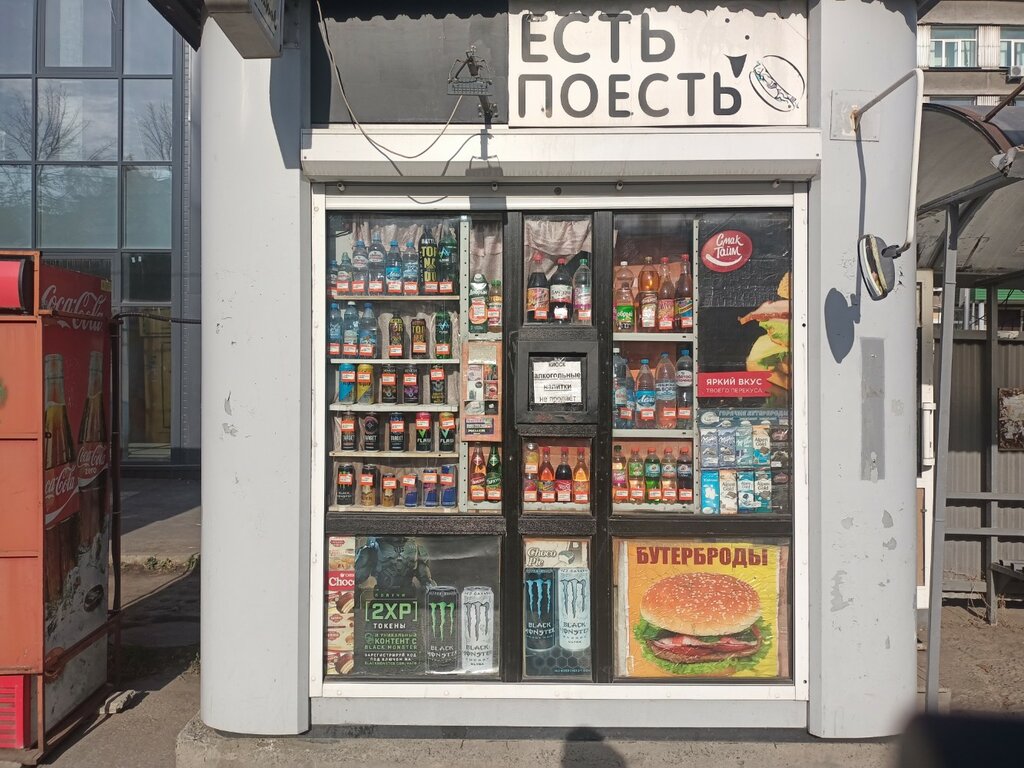 Fast food Есть поесть, Novosibirsk, foto