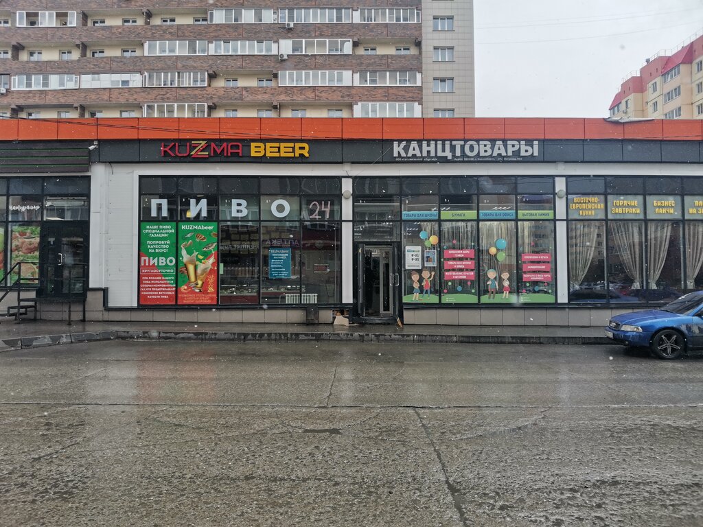 Bar KUZMAbeer, Novosibirsk, foto