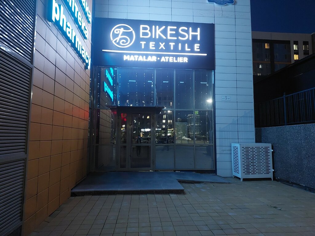 Mefruşat Bikesh Textile, Astana, foto