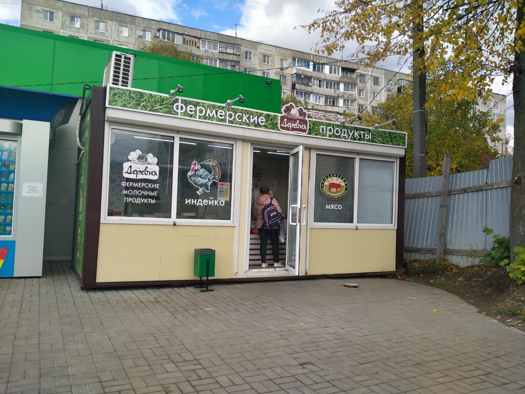 Süt ürünleri satış mağazaları У каждого своя деревня, Riazan, foto