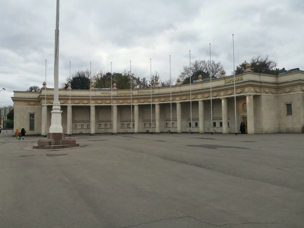 Şarj cihazı kiralama Бери Заряд, Moskova, foto