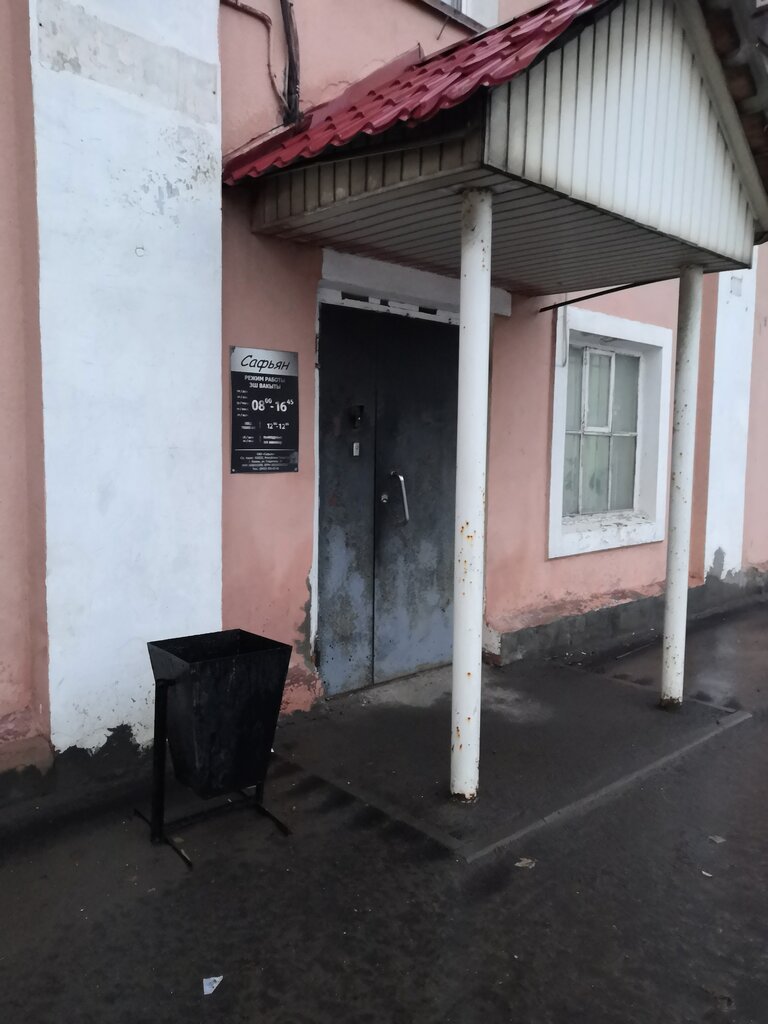 Kürk ve deri giyim mağazaları Мир кожи, Kazan, foto