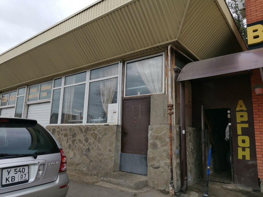 Otomobil yedek parçaları Автомагазин, Rostov‑na‑Donu, foto