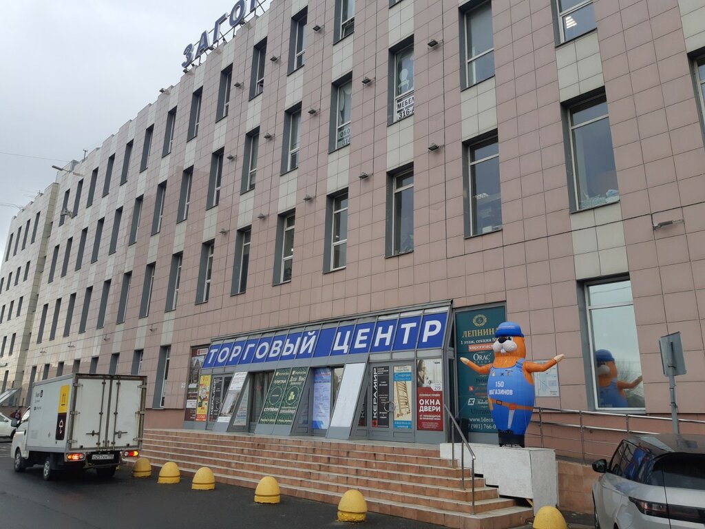 Kapılar Dveri VDOM, Saint‑Petersburg, foto