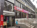 Kassir.ru (Roz Street No:48А, Tsentralniy Microdistrict), etkinlik gişeleri  Soçi'den